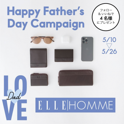 【Instagram懸賞】ELLE HOMME Walletシリーズを合計4名様にプレゼント【〆切2024年05月26日】 ELLE ...